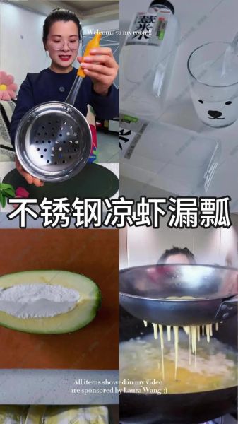 用漏勺漏疙瘩汤怎么做_疙瘩汤漏勺技巧-第2张图片-山城妙识 用漏勺漏疙瘩汤怎么做_疙瘩汤漏勺技巧-第2张图片-山城妙识