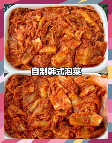 韩国泡菜怎么做_正宗韩式拌饭食谱-第3张图片-山城妙识