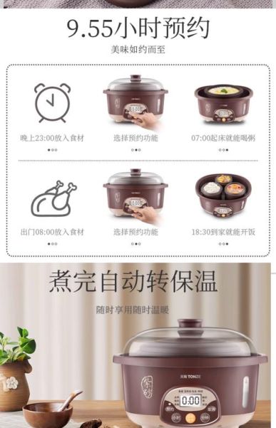 隔水炖盅有必要买吗_隔水炖盅优缺点-第3张图片-山城妙识