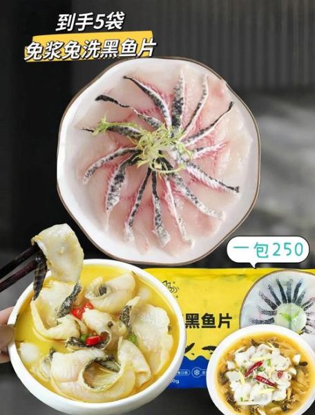 鱼片怎么切才没有鱼刺_鱼刺怎么剔除干净-第1张图片-山城妙识