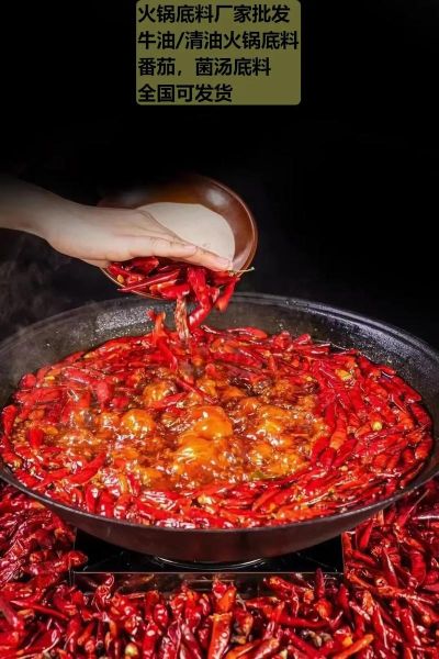 家用火锅底料怎么炒_火锅底料炒多久才香-第3张图片-山城妙识 家用火锅底料怎么炒_火锅底料炒多久才香-第3张图片-山城妙识