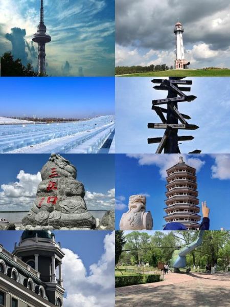 黑龙江旅游最佳时间_黑龙江必去景点推荐-第1张图片-山城妙识 黑龙江旅游最佳时间_黑龙江必去景点推荐-第1张图片-山城妙识