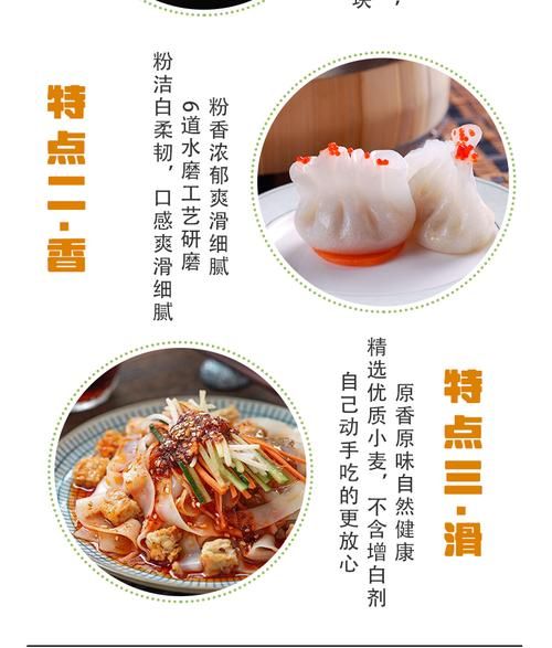 水晶虾饺皮怎么和面_水晶虾饺皮用什么淀粉-第1张图片-山城妙识 水晶虾饺皮怎么和面_水晶虾饺皮用什么淀粉-第1张图片-山城妙识