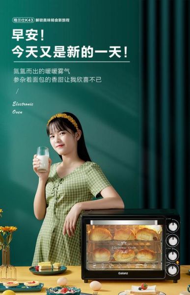 面包机和烤箱哪个更实用_家用烘焙怎么选-第3张图片-山城妙识