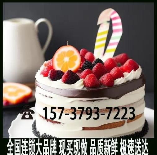 美味蛋糕店哪家好_生日蛋糕定制多少钱-第1张图片-山城妙识 美味蛋糕店哪家好_生日蛋糕定制多少钱-第1张图片-山城妙识