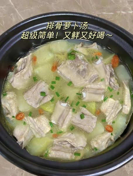 白萝卜排骨汤怎么炖好喝_白萝卜排骨汤的做法步骤-第3张图片-山城妙识 白萝卜排骨汤怎么炖好喝_白萝卜排骨汤的做法步骤-第3张图片-山城妙识