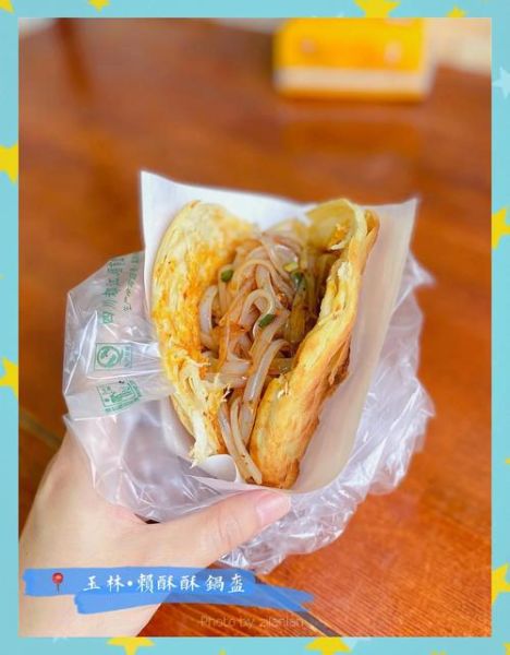 锅盔怎么做才酥脆_锅盔用什么面粉最好-第2张图片-山城妙识