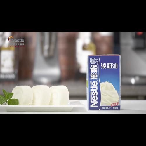 雀巢淡奶油保质期多久_开封后还能放几天-第3张图片-山城妙识