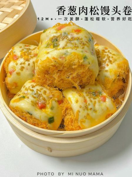 蒸肉卷的家常做法_蒸肉卷怎么蒸才松软-第3张图片-山城妙识