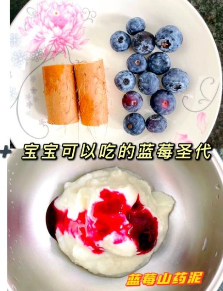 儿童山药怎么吃_山药泥辅食做法-第2张图片-山城妙识 儿童山药怎么吃_山药泥辅食做法-第2张图片-山城妙识