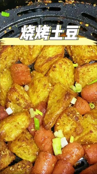 电烤箱烤土豆的做法大全_电烤箱烤土豆需要多长时间-第1张图片-山城妙识 电烤箱烤土豆的做法大全_电烤箱烤土豆需要多长时间-第1张图片-山城妙识