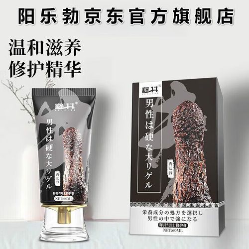 鹿鞭丸能修复海绵体吗_鹿鞭丸对海绵体真的有用吗-第2张图片-山城妙识 鹿鞭丸能修复海绵体吗_鹿鞭丸对海绵体真的有用吗-第2张图片-山城妙识