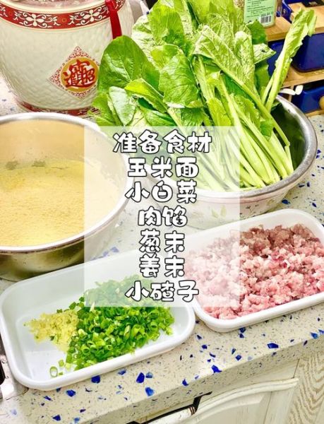 圆白菜饼怎么做_圆白菜饼的家常做法-第2张图片-山城妙识 圆白菜饼怎么做_圆白菜饼的家常做法-第2张图片-山城妙识