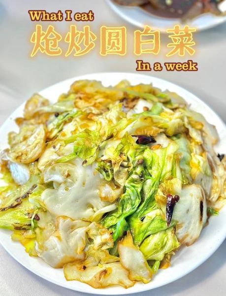 炒圆白菜怎么炒才好吃又简单_圆白菜炒多久才脆嫩-第1张图片-山城妙识 炒圆白菜怎么炒才好吃又简单_圆白菜炒多久才脆嫩-第1张图片-山城妙识