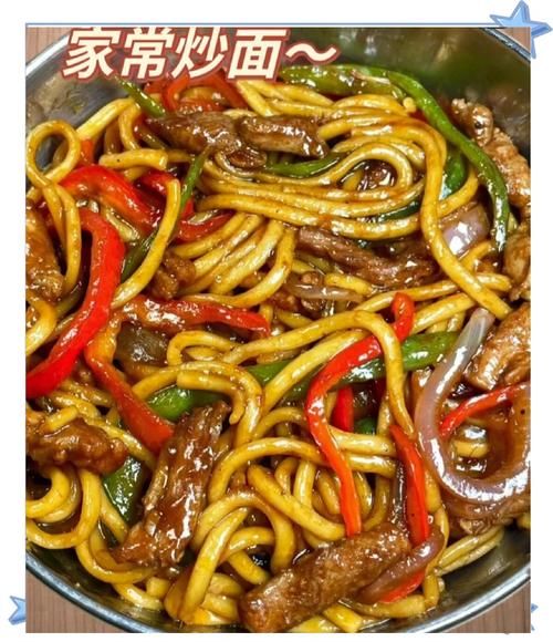 肉丝炒面怎么炒不粘锅_家常肉丝炒面做法-第1张图片-山城妙识 肉丝炒面怎么炒不粘锅_家常肉丝炒面做法-第1张图片-山城妙识