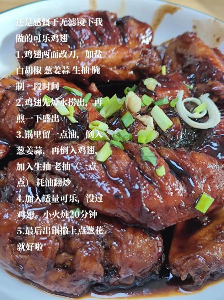 怎么做菜好吃又简单_新手也能零失败的秘诀-第2张图片-山城妙识 怎么做菜好吃又简单_新手也能零失败的秘诀-第2张图片-山城妙识