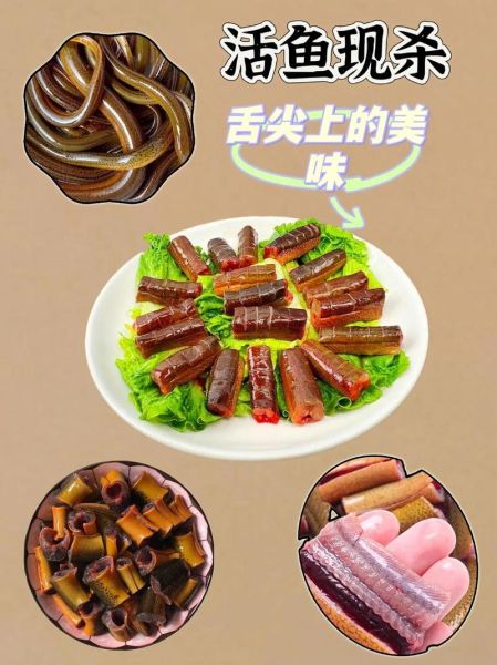 鳝鱼怎么杀_鳝鱼宰杀技巧-第3张图片-山城妙识 鳝鱼怎么杀_鳝鱼宰杀技巧-第3张图片-山城妙识