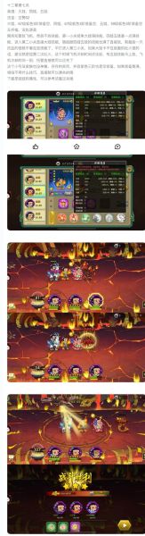 葫芦娃小游戏怎么玩_葫芦娃小游戏有哪些隐藏关卡-第1张图片-山城妙识 葫芦娃小游戏怎么玩_葫芦娃小游戏有哪些隐藏关卡-第1张图片-山城妙识