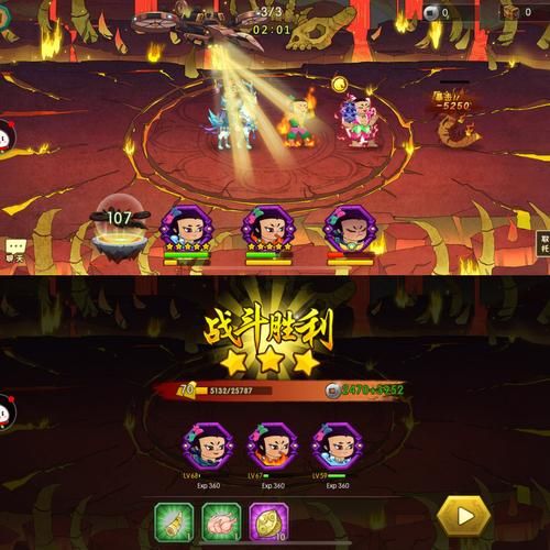 葫芦娃小游戏怎么玩_葫芦娃小游戏有哪些隐藏关卡-第2张图片-山城妙识 葫芦娃小游戏怎么玩_葫芦娃小游戏有哪些隐藏关卡-第2张图片-山城妙识