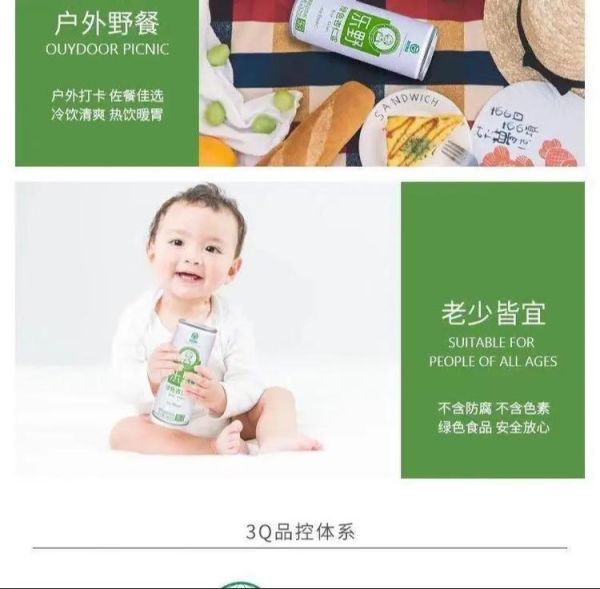 乐野杏仁露多少钱一箱_一箱几瓶-第1张图片-山城妙识 乐野杏仁露多少钱一箱_一箱几瓶-第1张图片-山城妙识