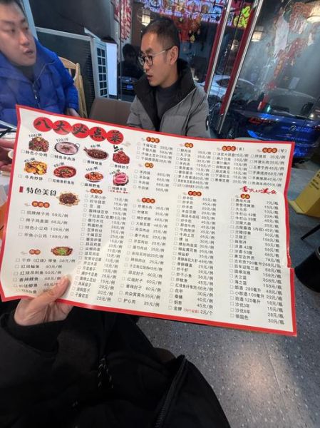 鲁菜菜谱大全菜名_鲁菜经典代表菜有哪些-第2张图片-山城妙识 鲁菜菜谱大全菜名_鲁菜经典代表菜有哪些-第2张图片-山城妙识