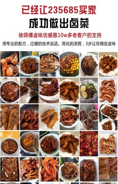 卤肉怎么做简单又好吃_家常卤肉需要哪些调料-第3张图片-山城妙识 卤肉怎么做简单又好吃_家常卤肉需要哪些调料-第3张图片-山城妙识