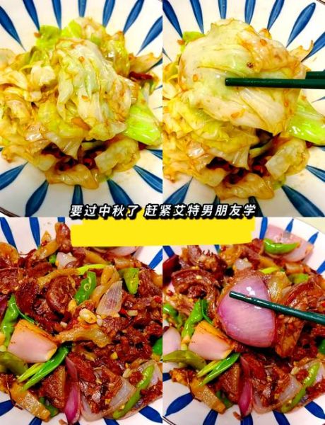 包菜炒牛肉怎么炒才嫩_包菜炒牛肉用不用焯水-第1张图片-山城妙识 包菜炒牛肉怎么炒才嫩_包菜炒牛肉用不用焯水-第1张图片-山城妙识