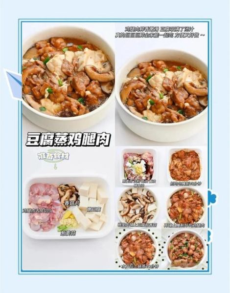 粤菜蒸菜菜谱图片大全_蒸菜怎么做好吃又嫩-第2张图片-山城妙识 粤菜蒸菜菜谱图片大全_蒸菜怎么做好吃又嫩-第2张图片-山城妙识