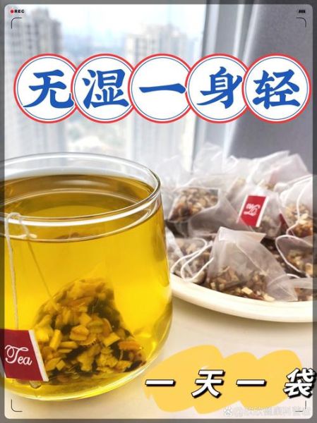 美容减肥茶有哪些_哪些茶能边美容边瘦身-第3张图片-山城妙识