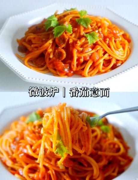 微波炉做什么好吃又方便_微波炉懒人食谱-第1张图片-山城妙识 微波炉做什么好吃又方便_微波炉懒人食谱-第1张图片-山城妙识