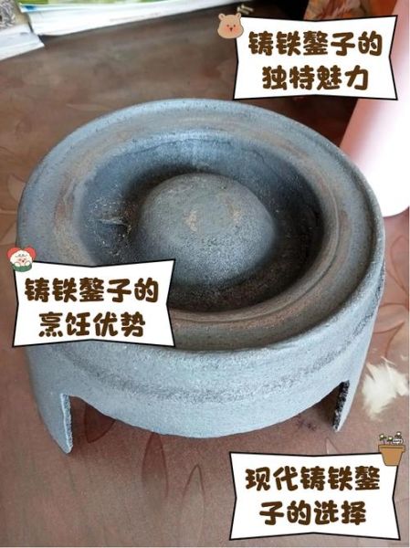 烙煎饼的鏊子怎么选_鏊子什么材质好-第1张图片-山城妙识 烙煎饼的鏊子怎么选_鏊子什么材质好-第1张图片-山城妙识