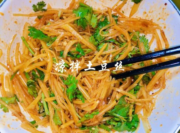 土豆凉拌怎么做_凉拌土豆丝要不要焯水-第1张图片-山城妙识