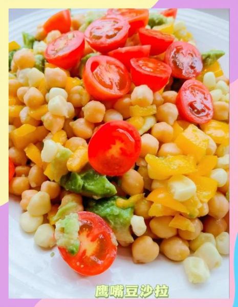 鹰嘴豆热量高吗_鹰嘴豆减肥能吃吗-第1张图片-山城妙识 鹰嘴豆热量高吗_鹰嘴豆减肥能吃吗-第1张图片-山城妙识