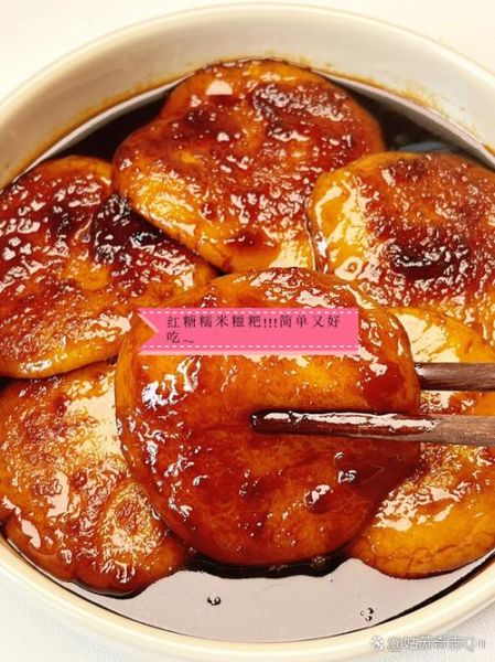 水煮糯米糍粑怎么做_水煮糯米糍粑要煮多久-第2张图片-山城妙识 水煮糯米糍粑怎么做_水煮糯米糍粑要煮多久-第2张图片-山城妙识