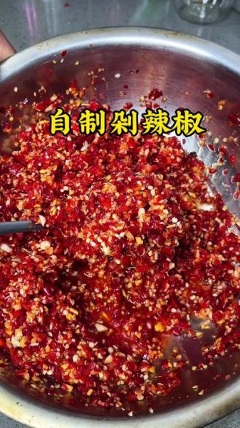 剁椒怎么保存不会坏_剁椒保质期多久-第2张图片-山城妙识