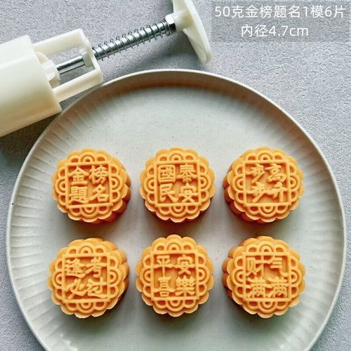 自制绿豆糕模具怎么做_用什么材料好-第2张图片-山城妙识