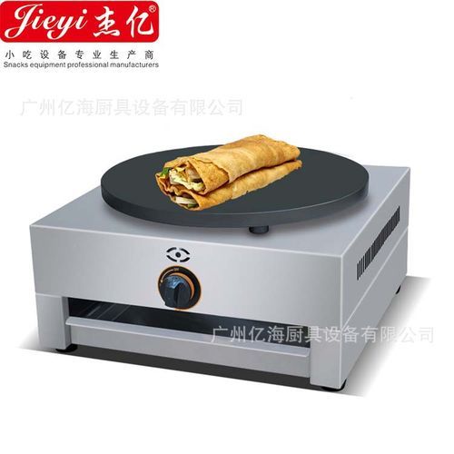 煎饼果子机器多少钱一台_适合摆摊的机型推荐-第2张图片-山城妙识 煎饼果子机器多少钱一台_适合摆摊的机型推荐-第2张图片-山城妙识