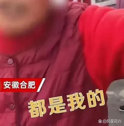 菜霸案原型是什么_菜霸案真实事件经过-第1张图片-山城妙识