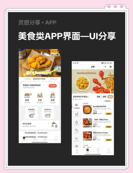 哪个美食app好用_美食推荐软件怎么选-第1张图片-山城妙识 哪个美食app好用_美食推荐软件怎么选-第1张图片-山城妙识