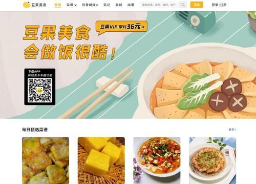 哪个美食app好用_美食推荐软件怎么选-第3张图片-山城妙识 哪个美食app好用_美食推荐软件怎么选-第3张图片-山城妙识