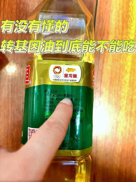 大豆油危害有哪些_为什么不建议吃大豆油-第1张图片-山城妙识