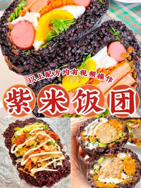 台湾饭团培训学费多少钱_台湾饭团加盟费用大概多少-第1张图片-山城妙识 台湾饭团培训学费多少钱_台湾饭团加盟费用大概多少-第1张图片-山城妙识