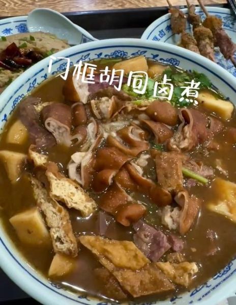 北京小吃有哪些_北京小吃排行榜-第2张图片-山城妙识