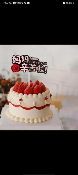 母亲节蛋糕款式图片_康乃馨造型怎么做-第2张图片-山城妙识