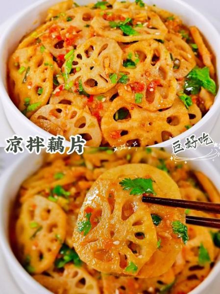 糖醋藕片怎么做好吃_家常糖醋藕的做法-第3张图片-山城妙识 糖醋藕片怎么做好吃_家常糖醋藕的做法-第3张图片-山城妙识