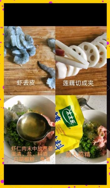 藕夹肉怎么做_正宗藕夹肉的做法视频-第1张图片-山城妙识 藕夹肉怎么做_正宗藕夹肉的做法视频-第1张图片-山城妙识