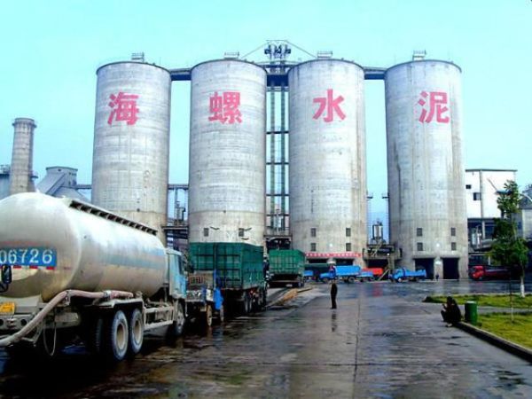 海螺创业控股有限公司是做什么的_海螺创业控股有限公司怎么样-第2张图片-山城妙识 海螺创业控股有限公司是做什么的_海螺创业控股有限公司怎么样-第2张图片-山城妙识