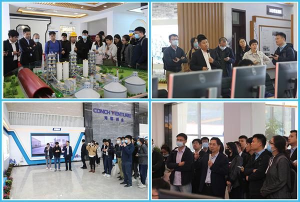 海螺创业控股有限公司是做什么的_海螺创业控股有限公司怎么样-第3张图片-山城妙识 海螺创业控股有限公司是做什么的_海螺创业控股有限公司怎么样-第3张图片-山城妙识