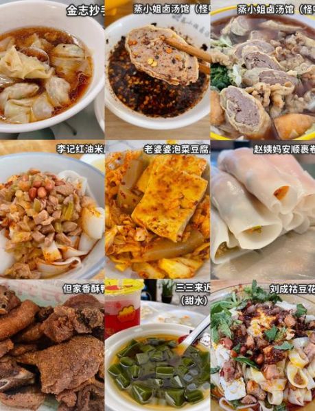 各地小吃排行榜_哪些小吃最值得打卡-第2张图片-山城妙识 各地小吃排行榜_哪些小吃最值得打卡-第2张图片-山城妙识