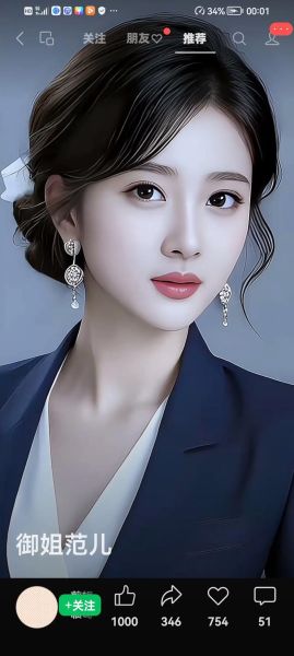 饭的笔顺怎么写_饭字笔画顺序详解-第2张图片-山城妙识 饭的笔顺怎么写_饭字笔画顺序详解-第2张图片-山城妙识